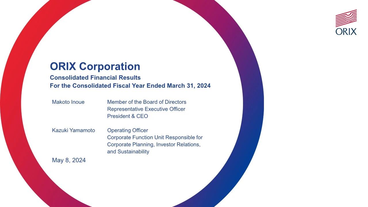 新闻中心|欧力士融资租赁（中国）有限公司|ORIX China Corporation